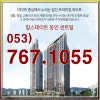 힐스테이트 동인 센트럴 대구 중구 신규 아파트 분양 네이버 블로그